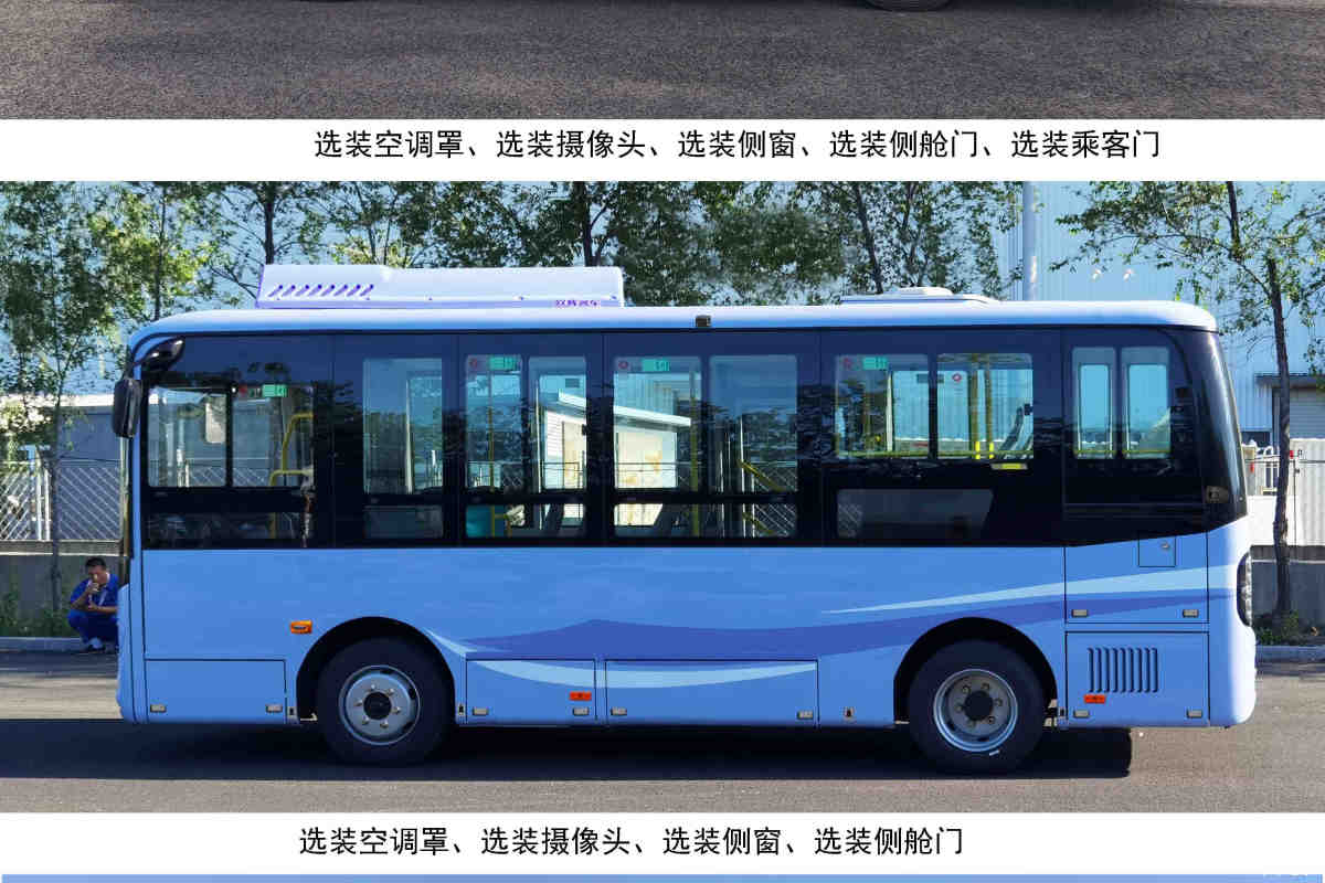 BJ6680EVCA-N2 福田纯电动低入口城市客车[第391批]_汽车公告查询_卡车之家