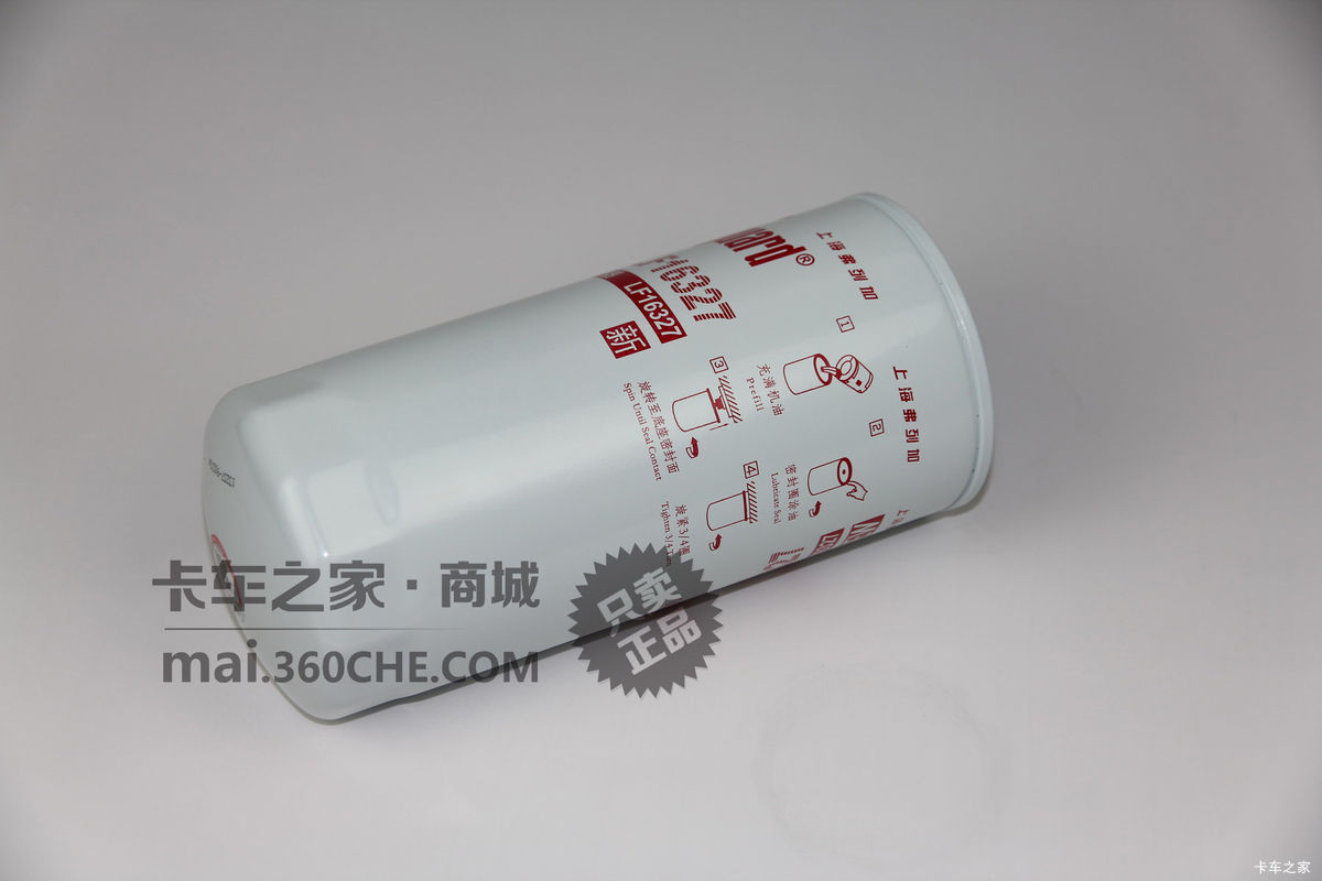 【图】上海弗列加 LF16327机滤 机油滤清器 潍柴WP10/WD615 重汽D10系列发动机_实拍图片_175626_卡车之家