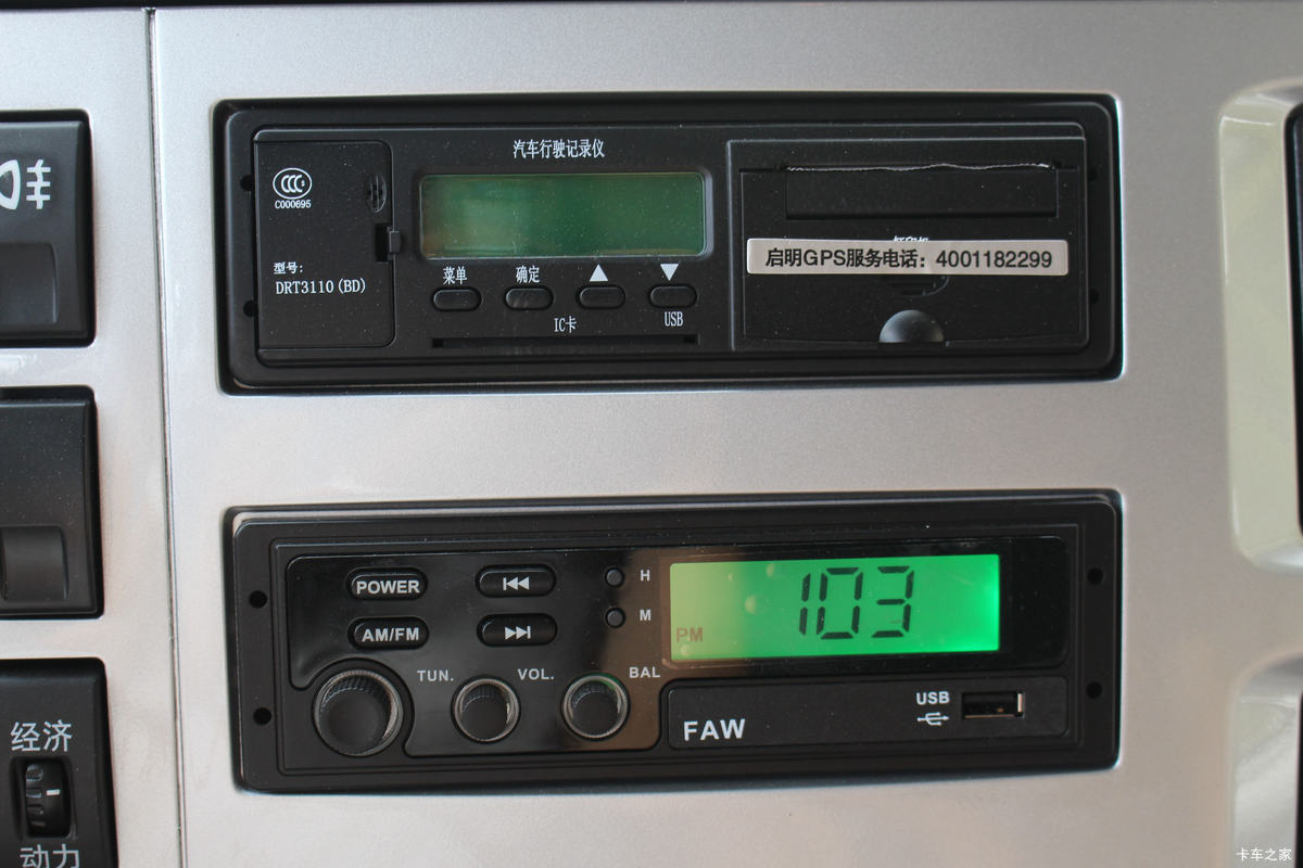 【图】一汽解放 J6M重卡 240马力 6X2 9.5米厢式载货车(CA5250XXYP63K1L6T3E4)_实拍图片_420801_卡车之家