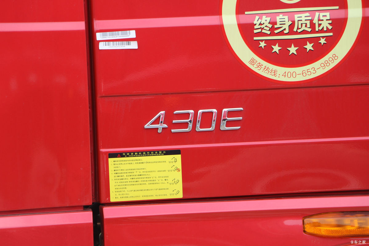 【图】大运 N8V重卡 标载型 430马力 6X4牵引车(CGC4250D5ECCE)_实拍图片_605967_卡车之家