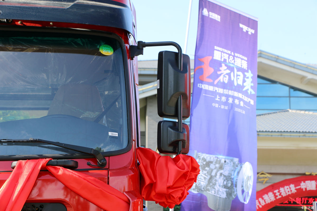 【图】中国重汽 斯太尔D7B重卡 400马力 6X4牵引车(ZZ4253N3241E1BN)_实拍图片_777298_卡车之家