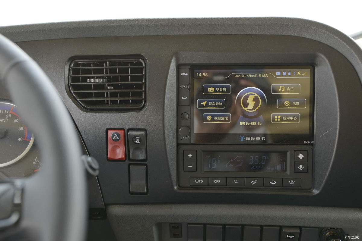 【图】陕汽载货车 德龙N3000 复合版 220马力 4X2 6.75米排半仓栅式载货车(YTQ5180CCYFM50A0)_实拍图片 ...