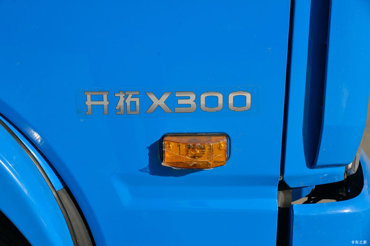 【图】跃进 开拓X300 130马力 3.95米自卸车(国六)(SH3043VEDCMZ)_实拍图片_1334219_卡车之家