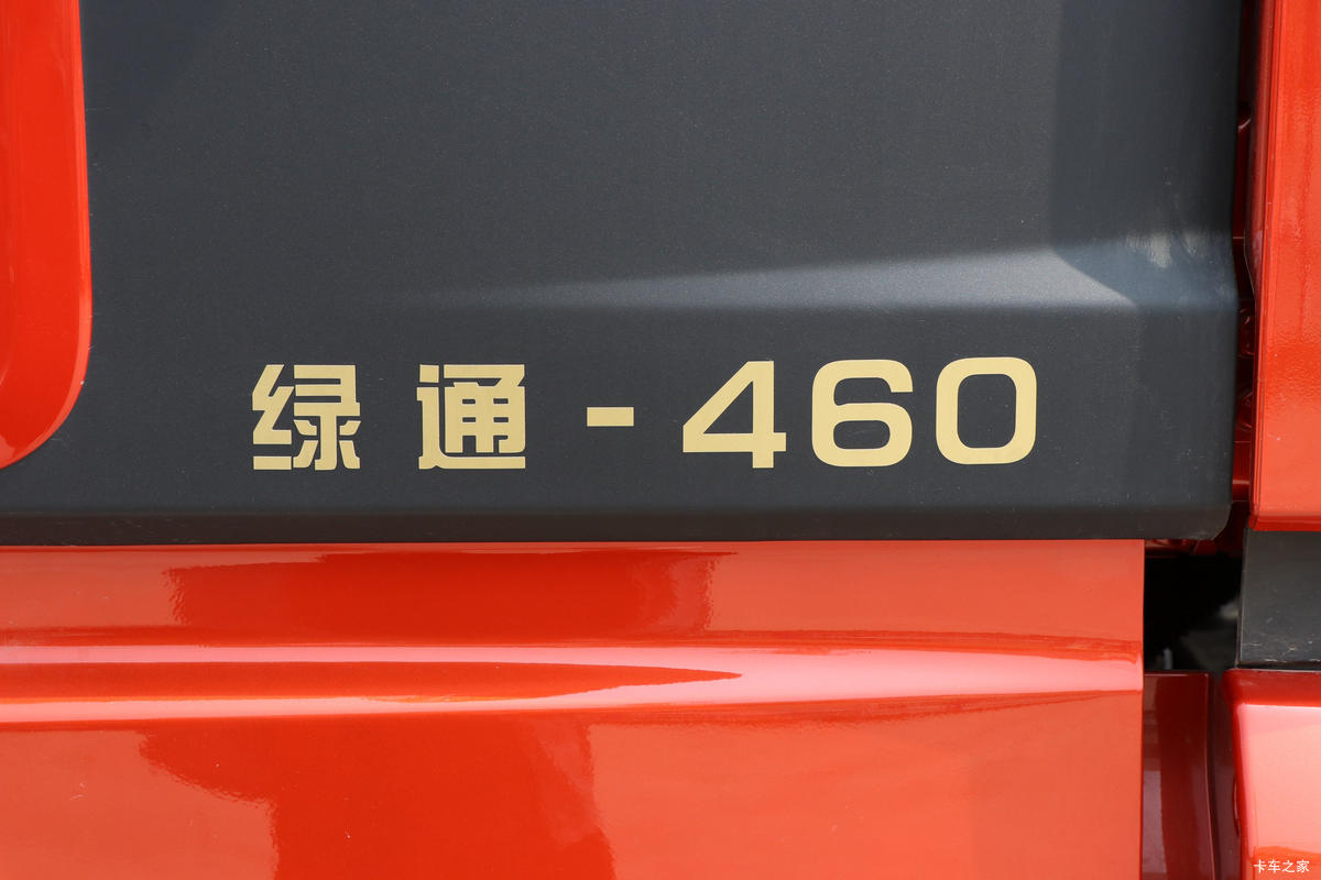 【图】一汽解放 J6P重卡 领航版3.0 460马力 8X4 9.4米AMT自动挡仓栅式载货车(国六)(CA5310CCYP66K24L7T4A2E6)_实拍图片_1435780_卡车之家