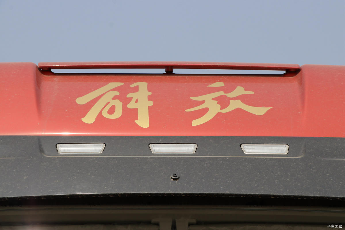 【图】一汽解放 J6P重卡 领航版3.0 460马力 8X4 9.4米AMT自动挡仓栅式载货车(国六)(CA5310CCYP66K24L7T4A2E6)_实拍图片_1435800_卡车之家