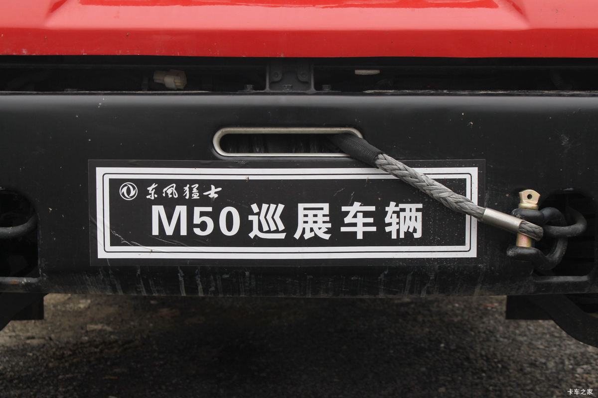 【图】东风 猛士M50 民用版 4L 195马力 柴油 四驱 双排皮卡_实拍图片_1479072_卡车之家