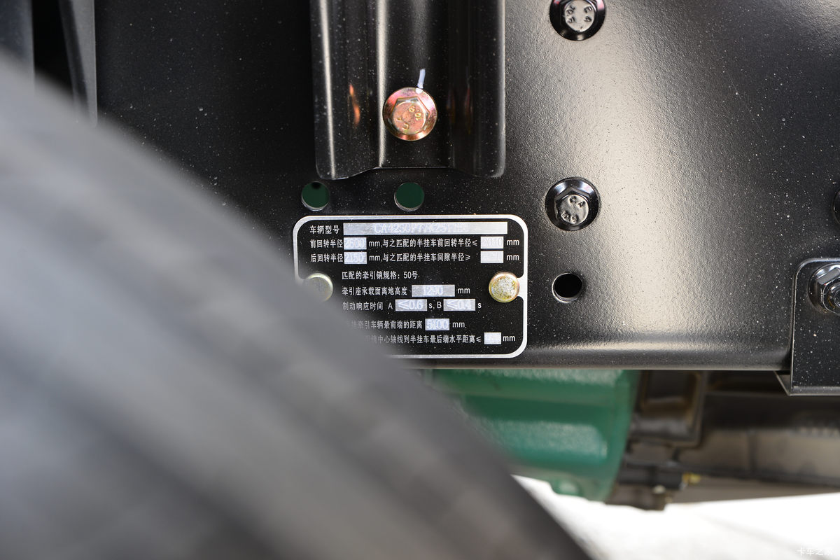 【图】一汽解放 J7重卡 620马力 6X4 AMT自动挡牵引车(带液缓)(CA4250P77K25T1E6)_实拍图片_1664521_卡车之家