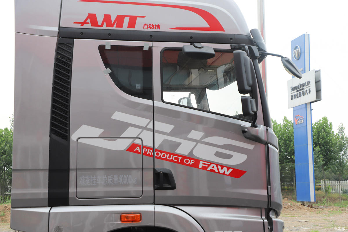 【图】青岛解放 JH6重卡 领航版2.0 550马力 6X4 AMT自动档牵引车(国六)(CA4259P25K15T1E6A80)_实拍图片 ...