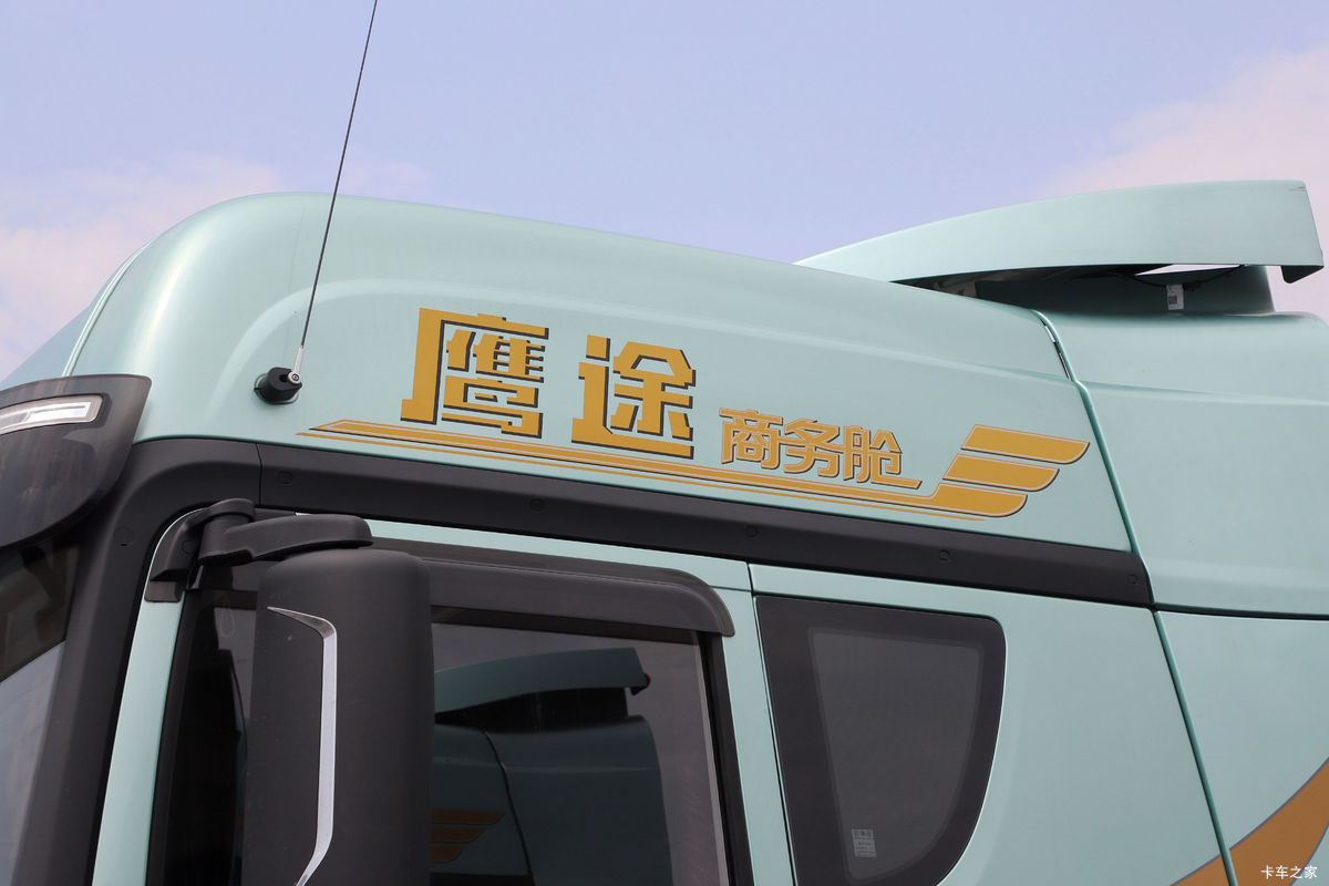 【图】青岛解放 鹰途 商务舱 580马力 4X2 AMT自动档牵引车(带液缓)(CA4189P35K2E6A80)_实拍图片_1688451_卡车之家