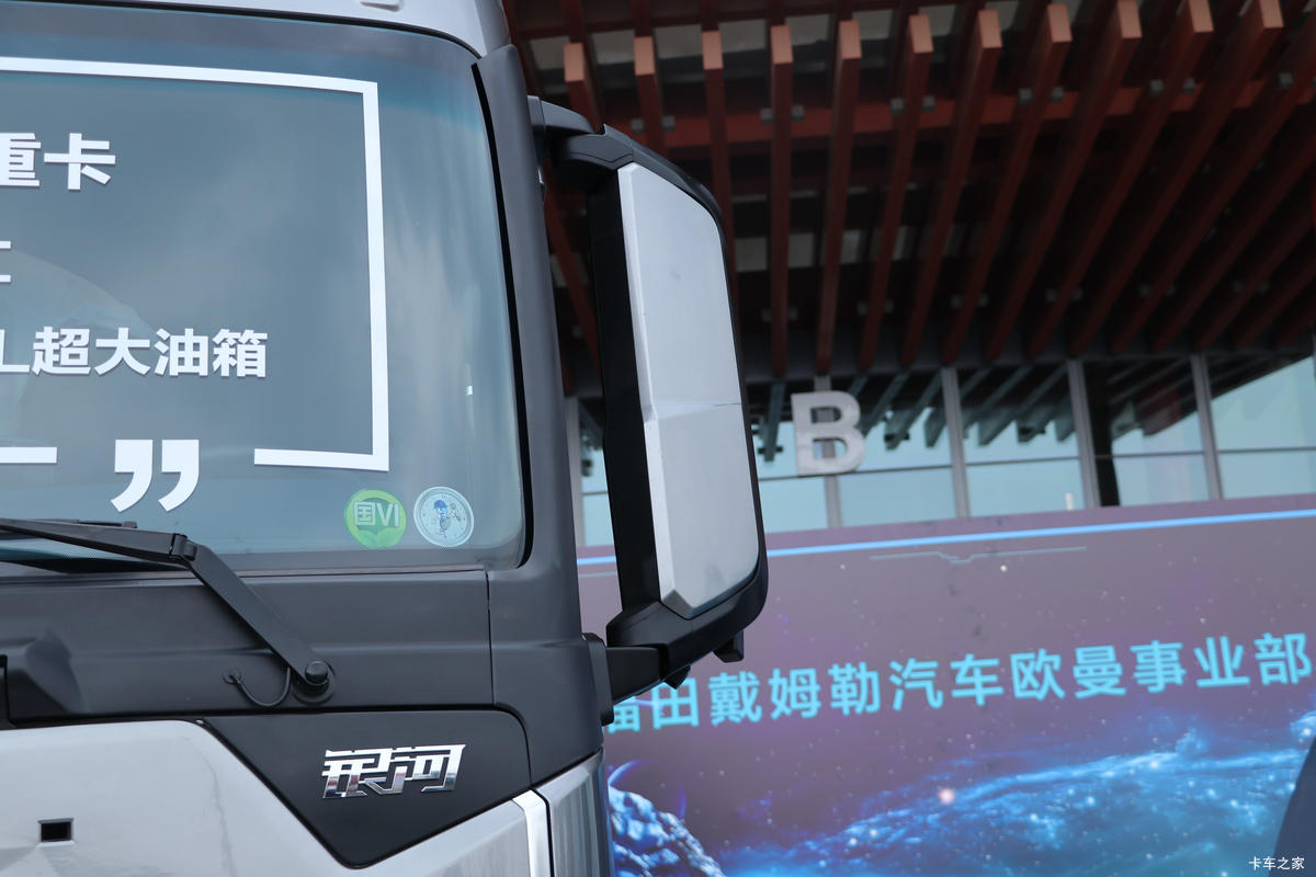 【图】福田 欧曼银河 680马力 6X4 AMT自动档牵引车_实拍图片_1725235_卡车之家