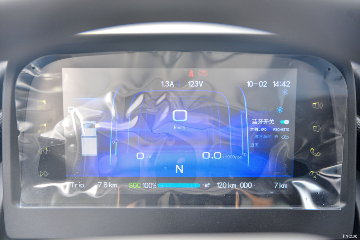 【图】雷驰 仁T10 1.5T 2.015米单排电动栏板微卡12.3kWh_实拍图片_1744803_卡车之家