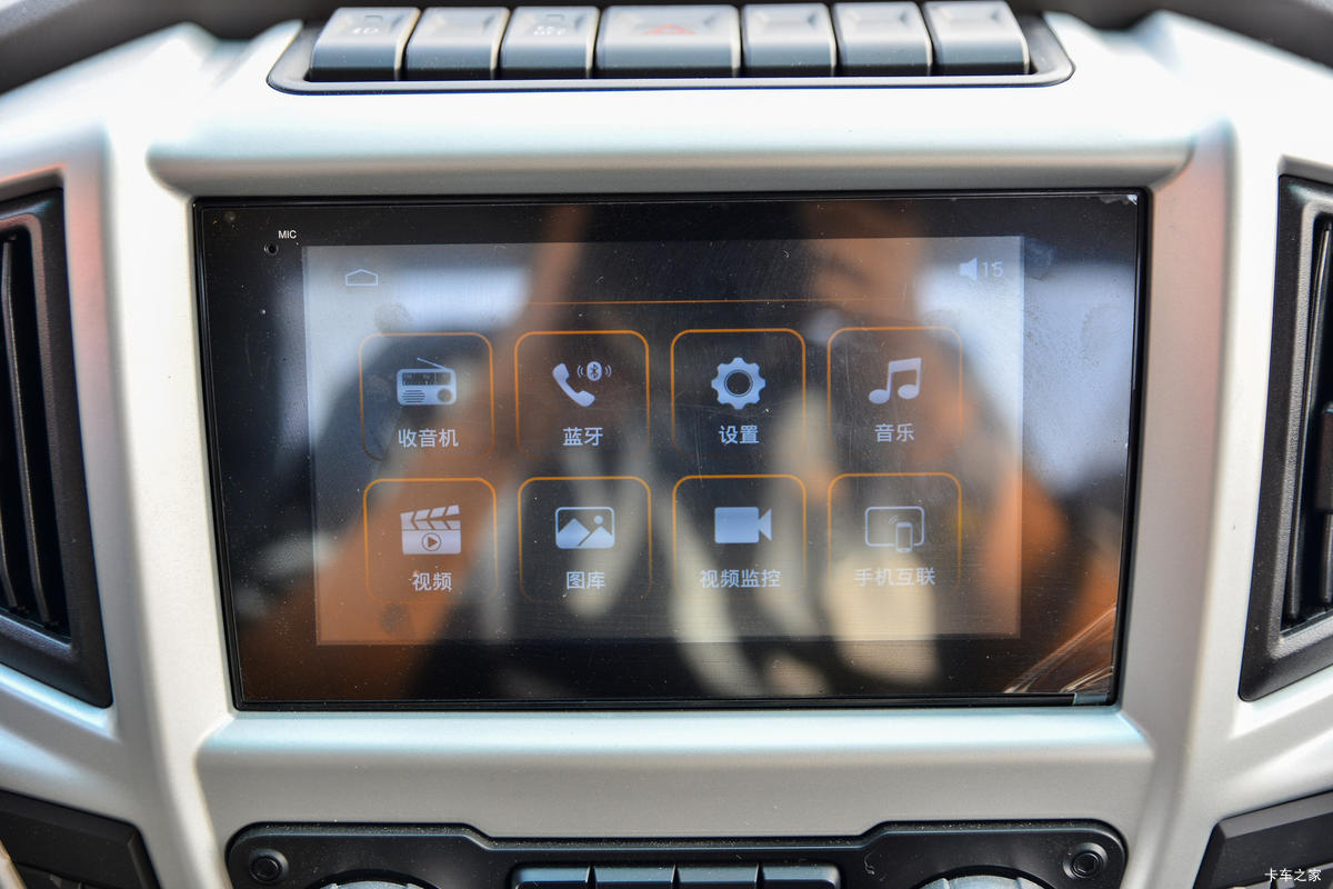 【图】飞碟HV5 4.15米单排插电式增程混合动力栏板轻卡(FD1040W17SHEV-1)41.6kWh_实拍图片_1773924_卡车之家