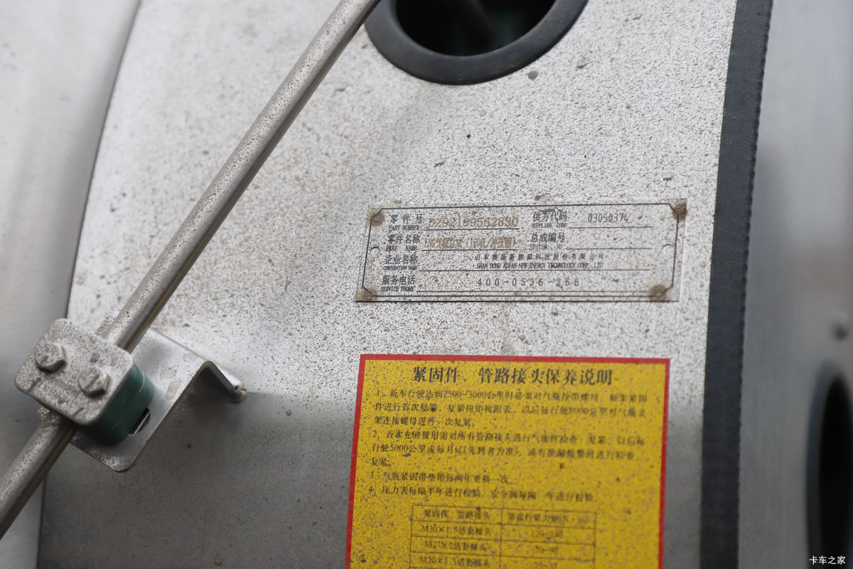 【图】陕汽重卡 德龙X5000S 旗舰版 560马力 6X4 LNG牵引车(液缓)(红色)(SX4259XE4TLQ3)_实拍图片 ...