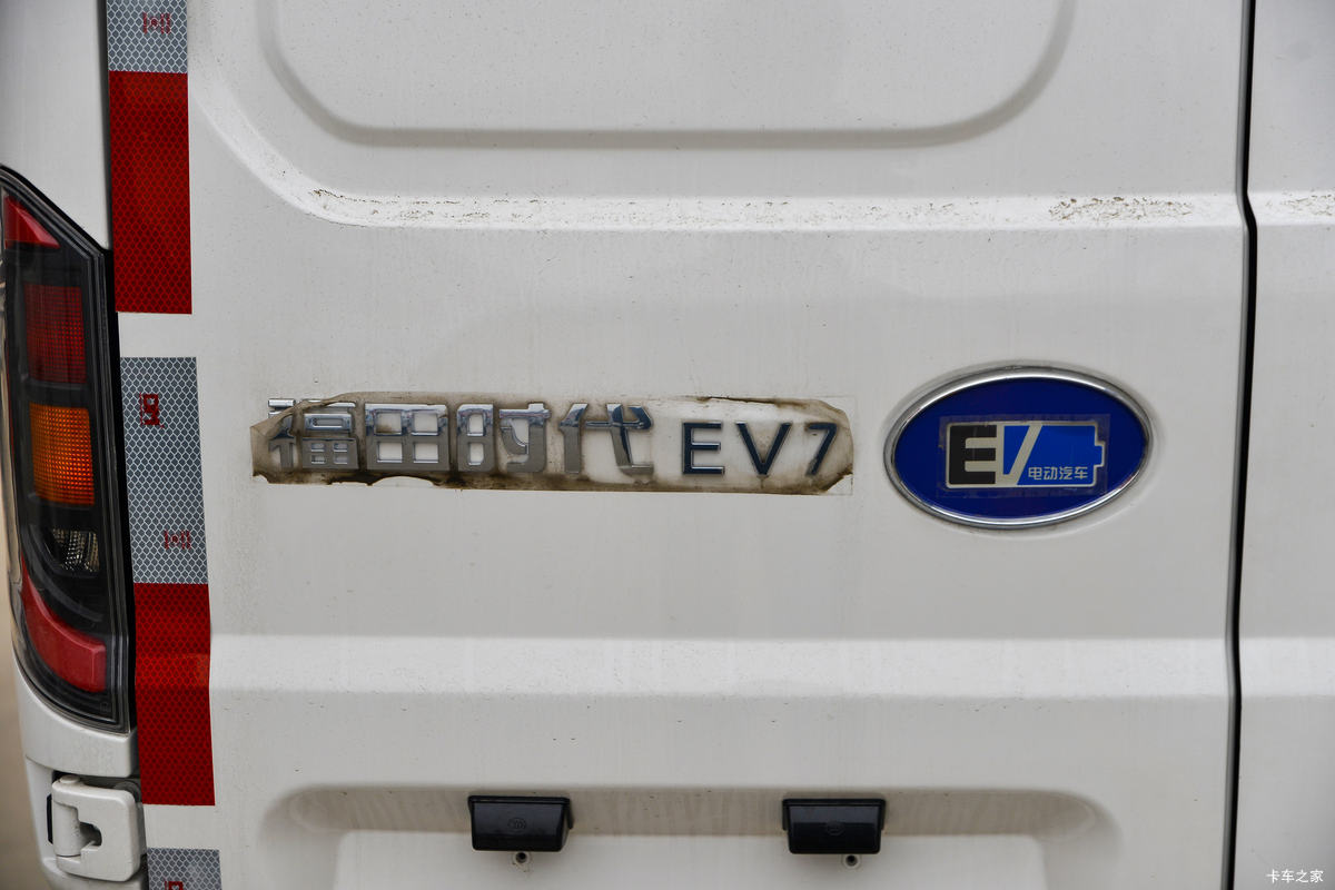 【图】福田 智菱EV7 标配快充版 3.3T 2座 5.42米纯电动封闭货车46.37kWh_实拍图片_1821988_卡车之家