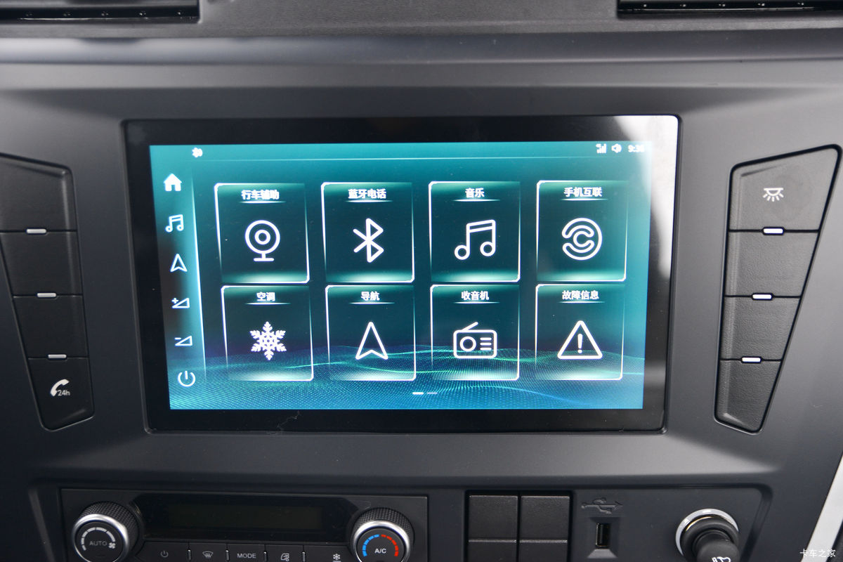 【图】东风商用车 天锦KR PLUS 290马力 4X2 9.8米厢式载货车(高顶双卧)(速比3.64)_实拍图片_1934827_卡车之家