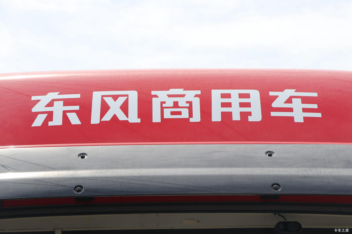 【图】东风商用车 天龙KL重卡 520马力 6X4 LNG牵引车(液缓)_实拍图片_1946575_卡车之家