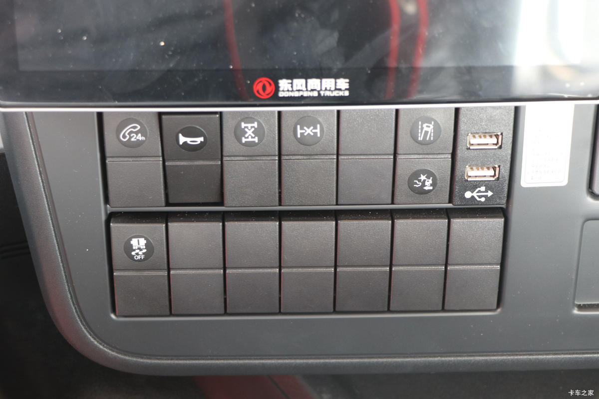 【图】东风商用车 天龙KL重卡 520马力 6X4 LNG牵引车(液缓)_实拍图片_1946592_卡车之家