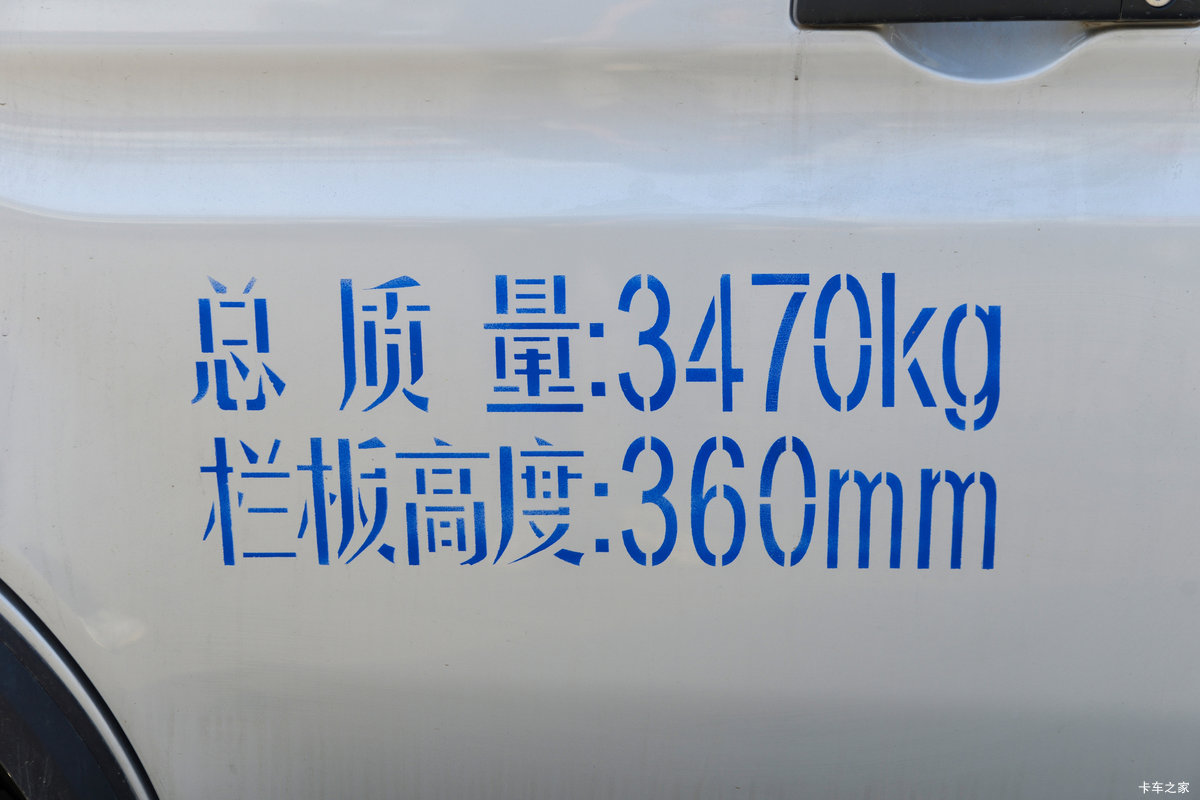 【图】长安跨越王X3 PLUS EV 舒适版 3.4T 3.8米单排纯电动仓栅式微卡56.67kWh_实拍图片_4011680_卡车之家