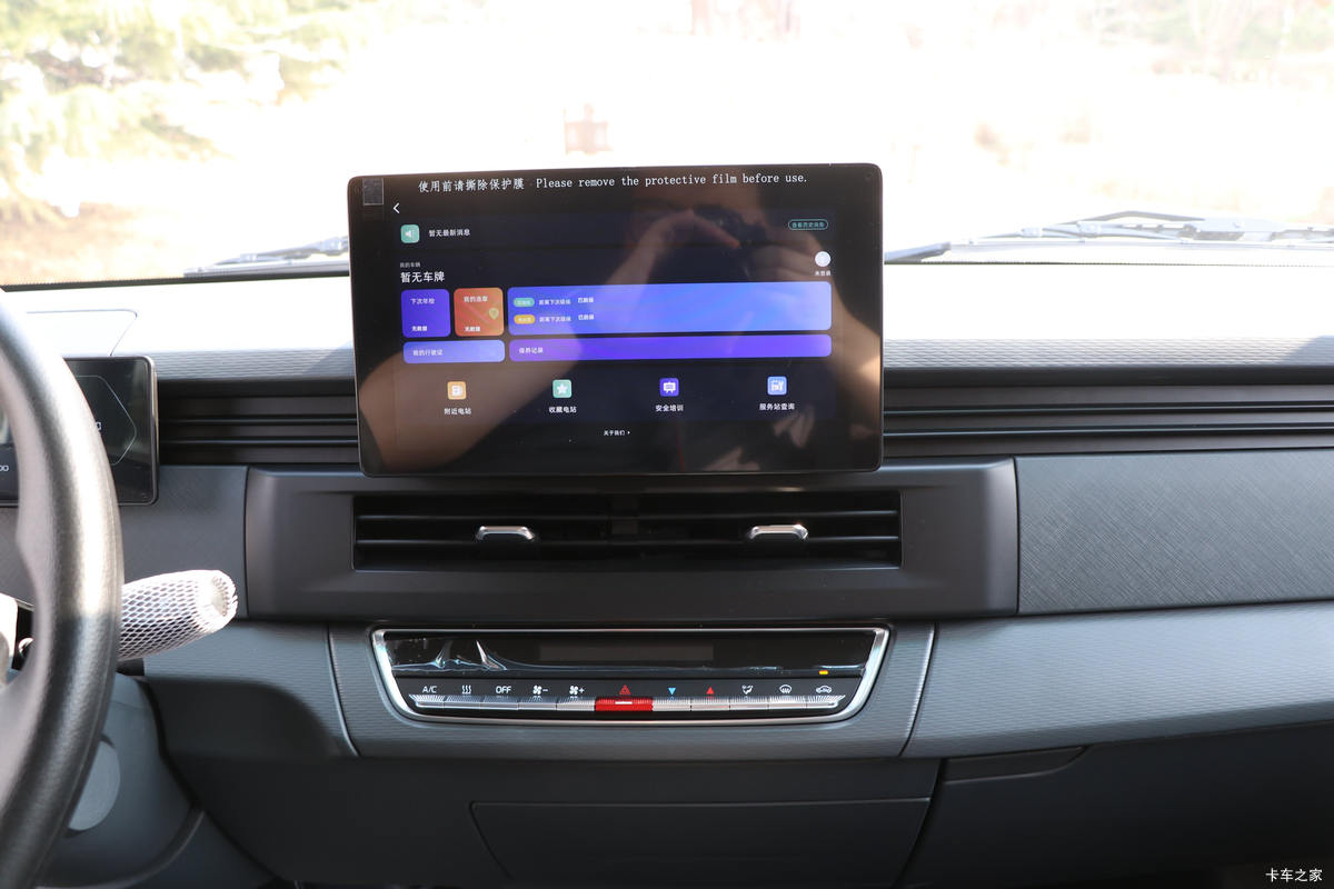 【图】远程 星享V6F 2025款 2.3T 4.845米 6座纯电动轻客 46.08kWh_实拍图片_4014741_卡车之家