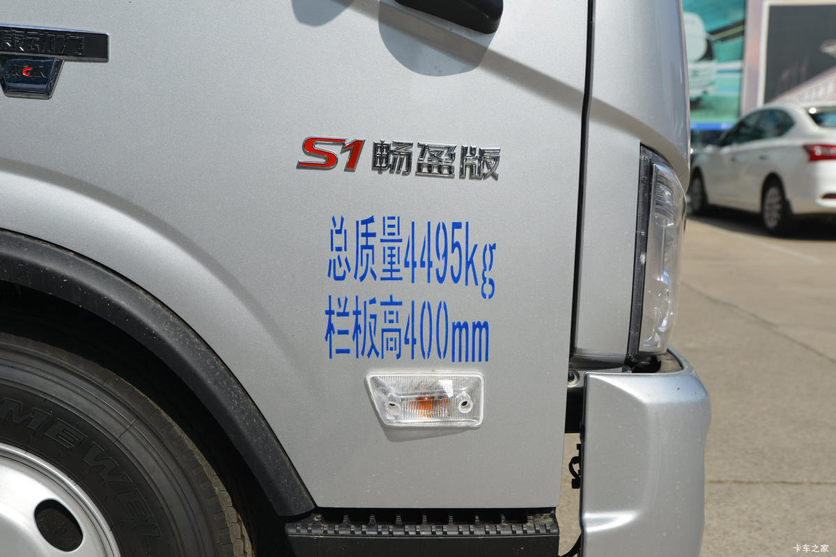 【图】福田 欧马可S1 畅盈版 158马力 3.83米排半栏板轻卡_实拍图片_4041965_卡车之家