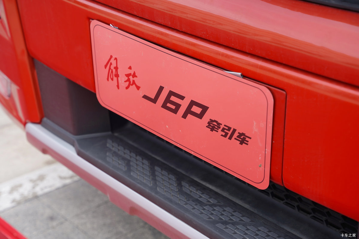 【图】解放J6P 2025款 经典版 480马力 6X4 LNG牵引车(液缓)_实拍图片_4055479_卡车之家