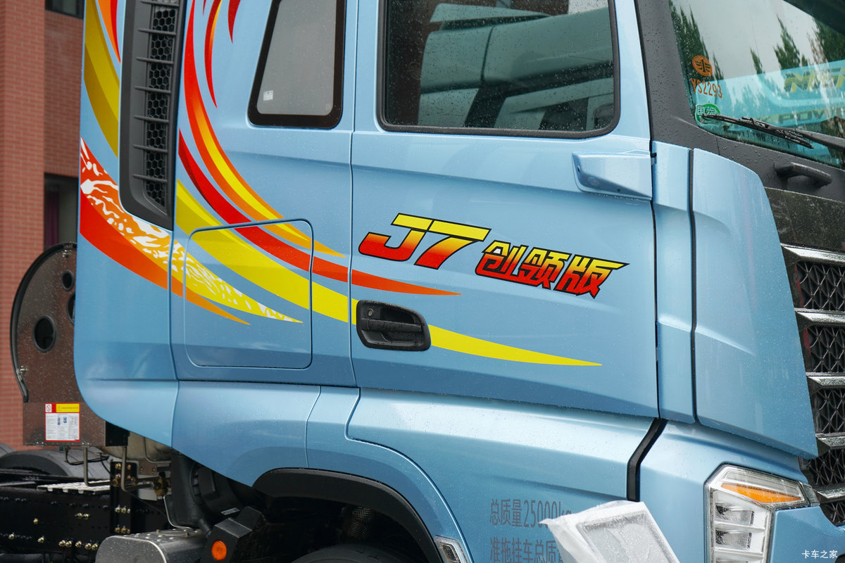 【图】解放J7 创领版 15L LNG 640马力 6X4 一汽解放12档 AMT自动档 牵引车_实拍图片_4062069_卡车之家