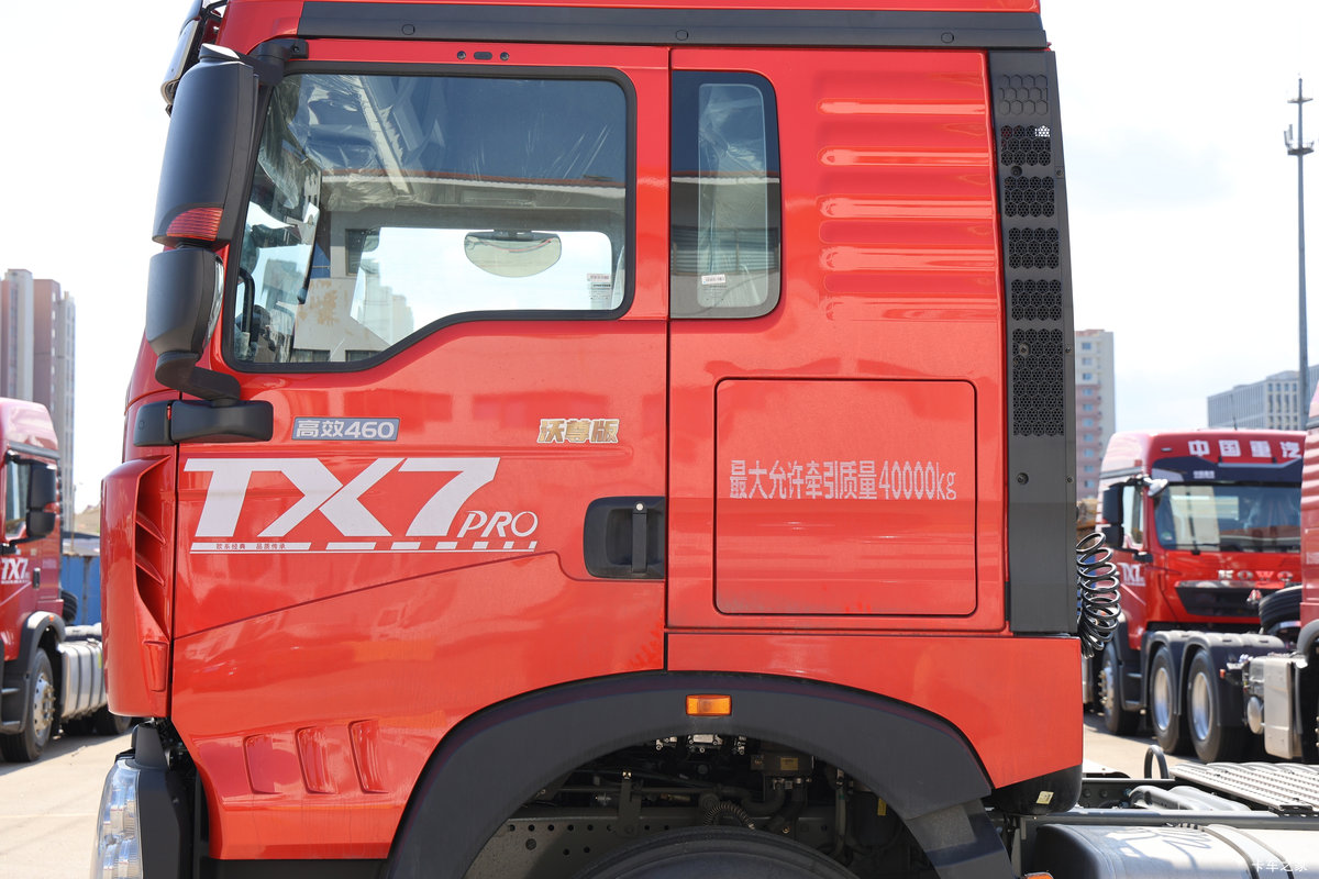 【图】重汽豪沃HOWO TX7 PRO 11.1L柴油 460马力 6X4 中国重汽12档 牵引车_实拍图片_4062648_卡车之家