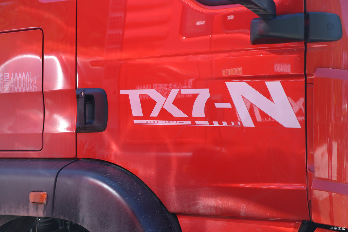 【图】重汽HOWO TX7-N 沃尊版 12.5L LNG 480马力 6X4 中国重汽12档 牵引车_实拍图片_4067107_卡车之家
