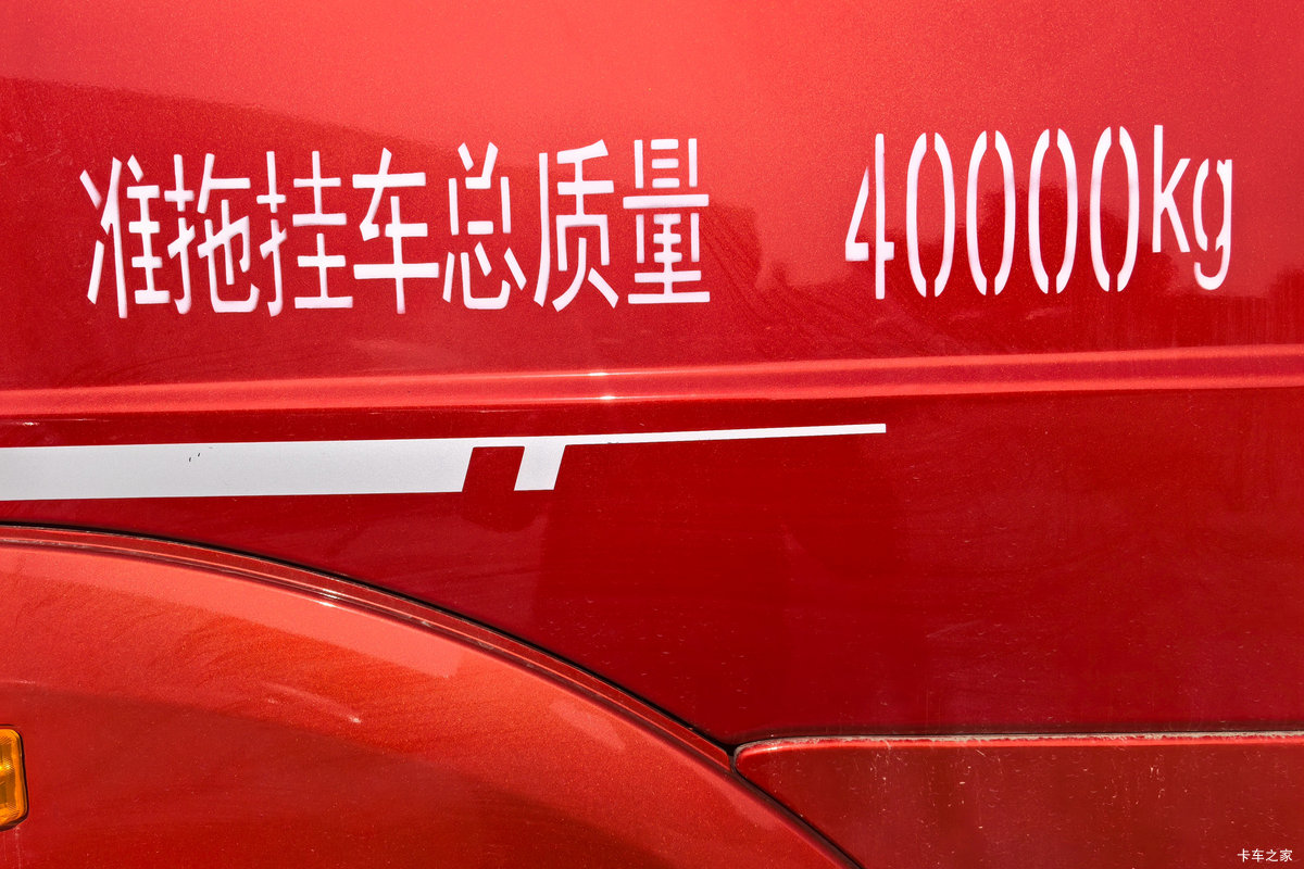 【图】解放J6P 经典版 13.2L LNG 530马力 6X4 一汽解放12档 高顶 牵引车_实拍图片_4085883_卡车之家